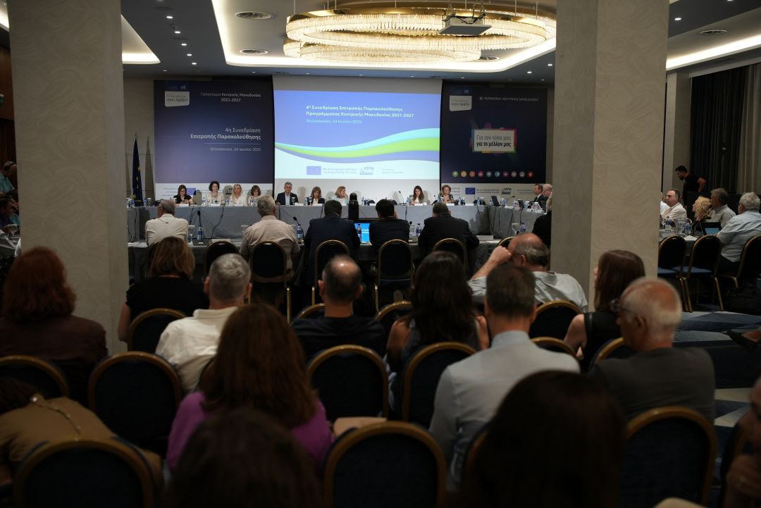 4η Επιτροπή Παρακολούθησης – Θεαματική η πορεία υλοποίησης του ΕΣΠΑ της ...